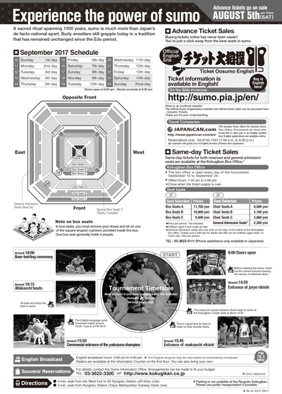 Nihon Sumo Kyokai Official Grand Sumo Home Page