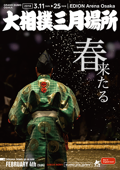Nihon Sumo Kyokai Official Grand Sumo Home Page