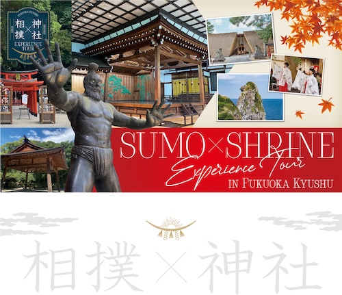 Nihon Sumo Kyokai Official Grand Sumo Home Page