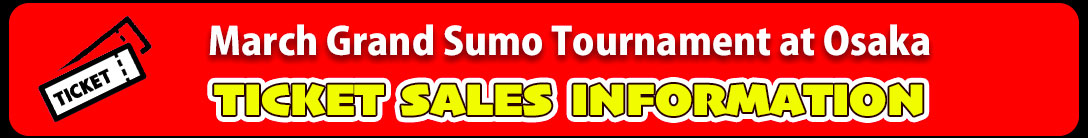 Nihon Sumo Kyokai Official Grand Sumo Home Page