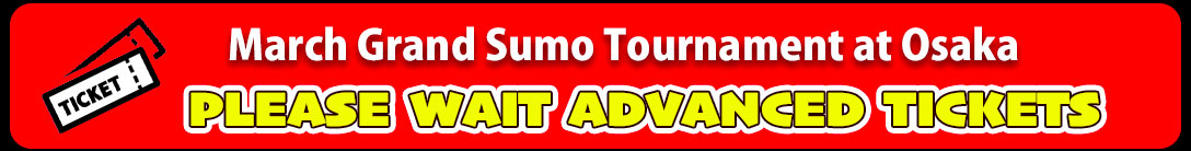 Nihon Sumo Kyokai Official Grand Sumo Home Page