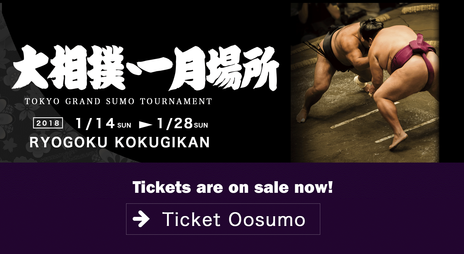 Nihon Sumo Kyokai Official Grand Sumo Home Page