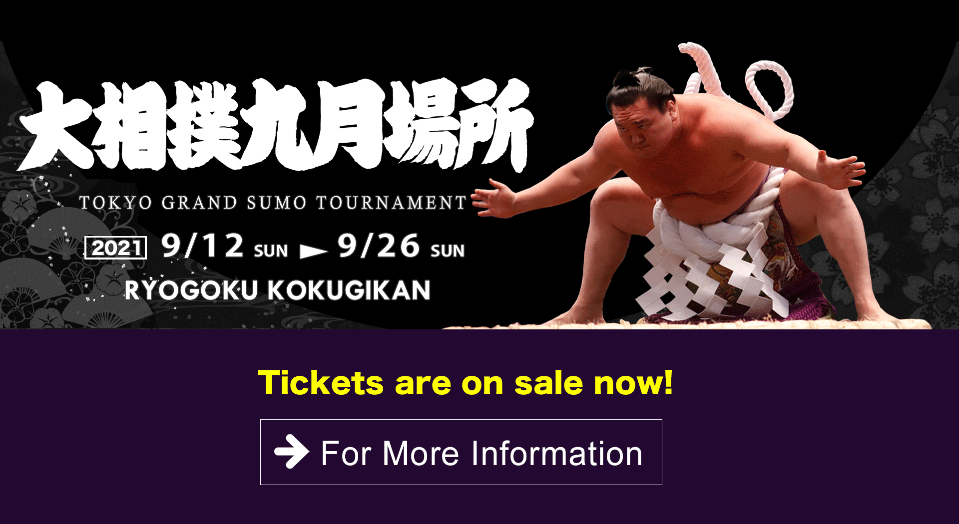 Nihon Sumo Kyokai Official Grand Sumo Home Page