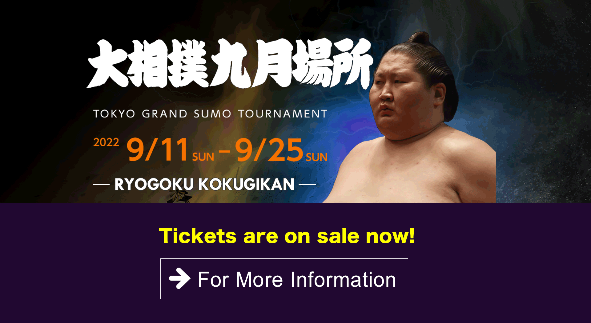 Nihon Sumo Kyokai Official Grand Sumo Home Page