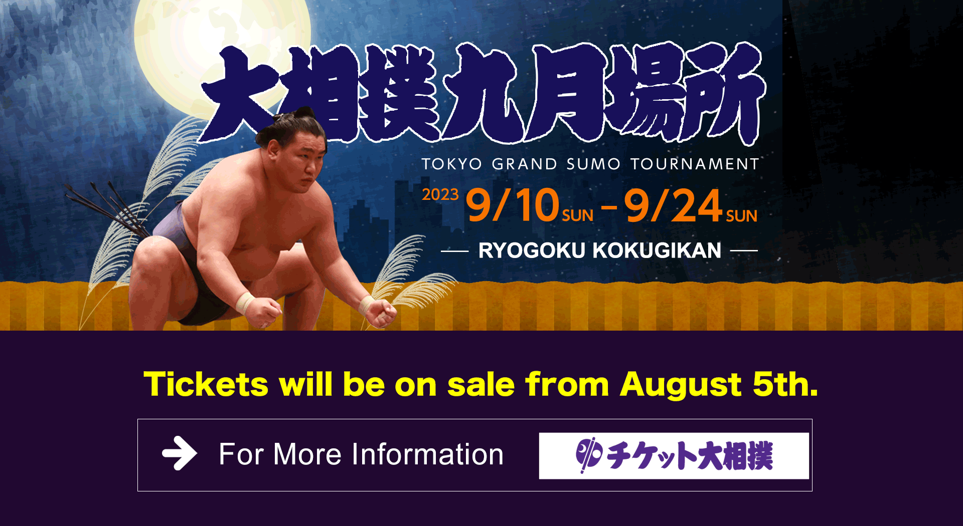 Nihon Sumo Kyokai Official Grand Sumo Home Page