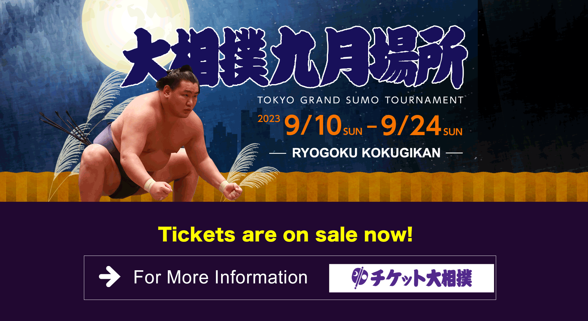 Nihon Sumo Kyokai Official Grand Sumo Home Page