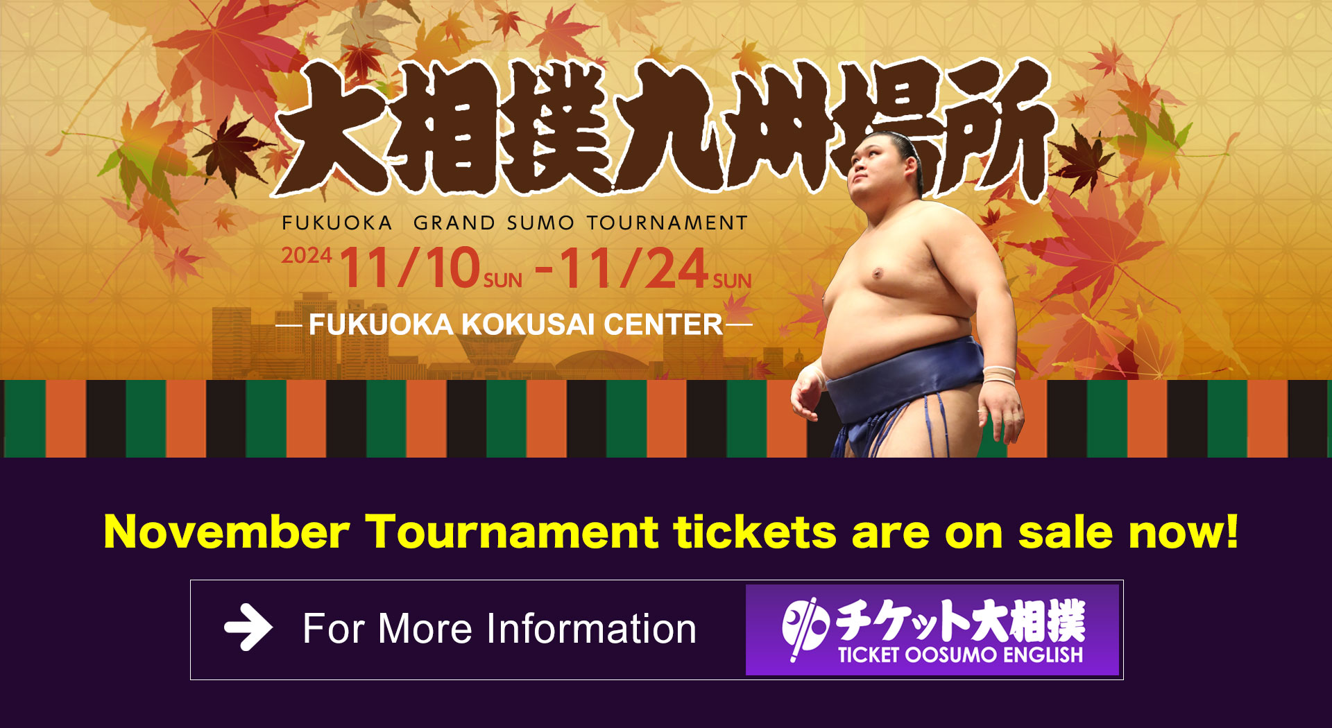 Nihon Sumo Kyokai Official Grand Sumo Home Page